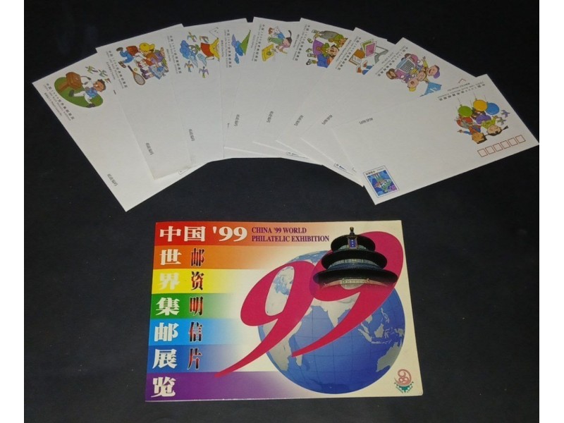 Koverte sa kineske izložbe filatelije 1999.