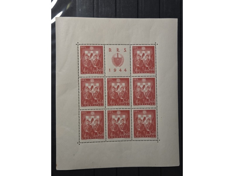 NDH - DRZAVNA RADNA SLUZBA 1944. - ČISTO