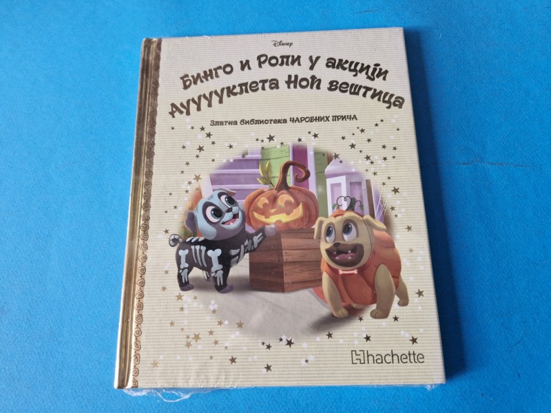 BINGO I ROLI U AKCIJI - AUUUKLETA NOĆ VEŠTICA
