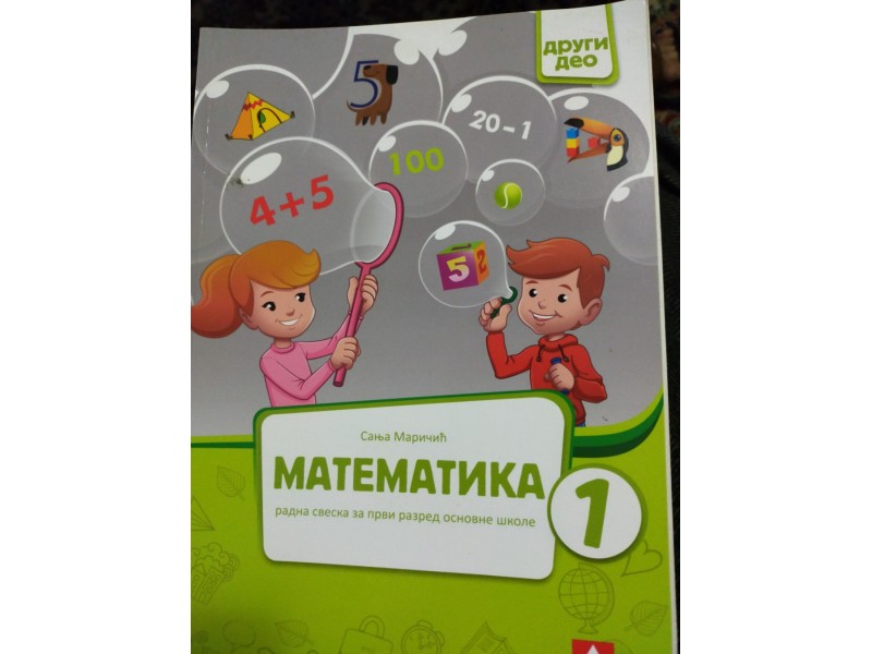 Matematika radna sveska 2.deo