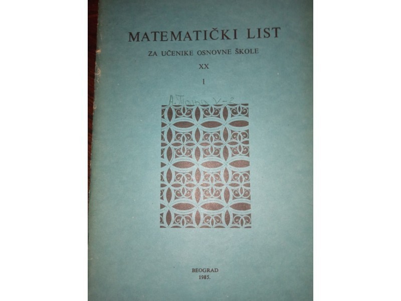 Matematicki list 1985