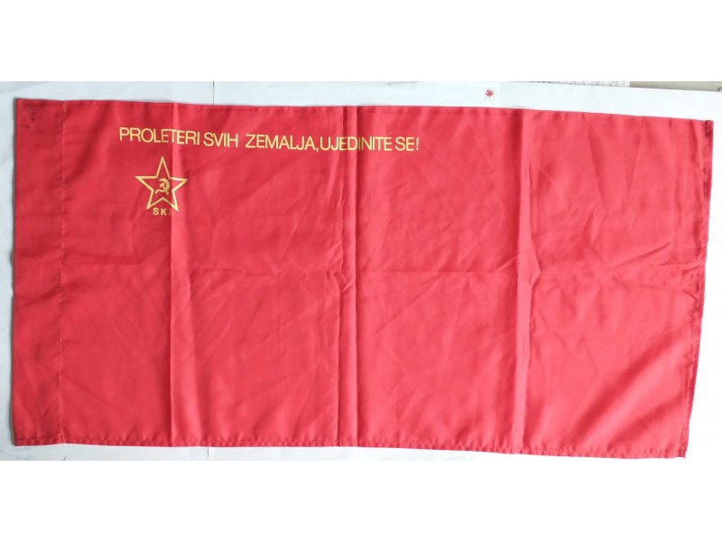 zastava SFRJ - PROLETERI SVIH ZEMALJA UJEDINITE SE 2