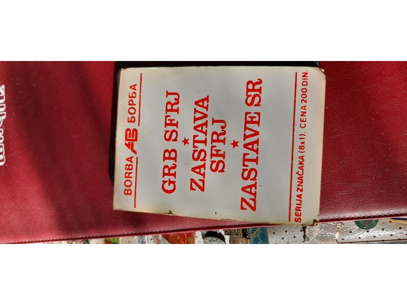 Grb i zastave SFRJ