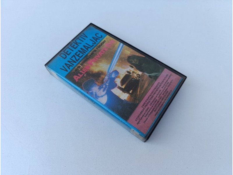 DETEKTIV VANZEMALJAC - SUPER RARE VHS - Yugoslavia