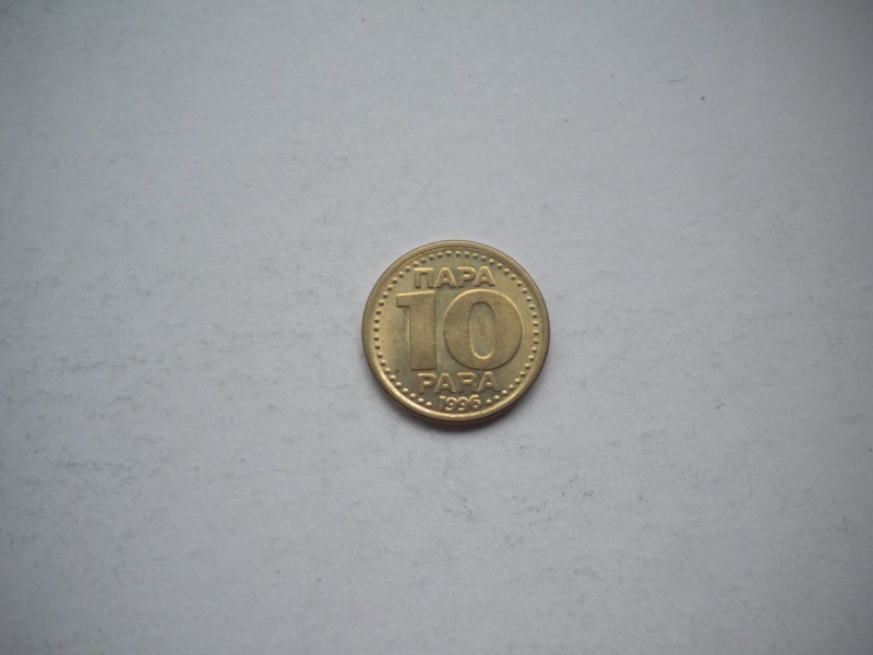 10 PARA 1996 GRB SRBIJE - SRJ