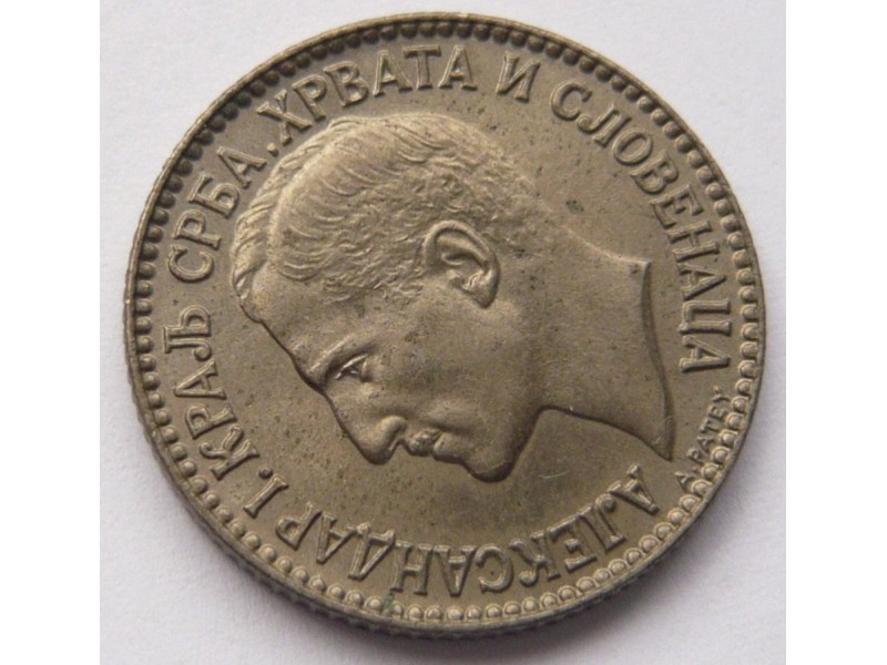 1 Dinar - 1925