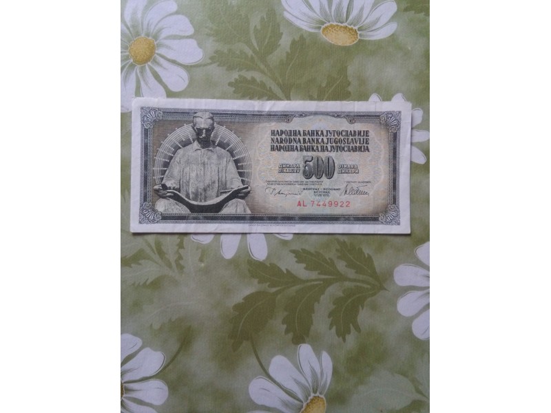 Petsto dinara iz 1978