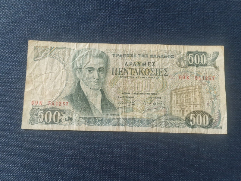 Grčka 500 Drahmi 1983