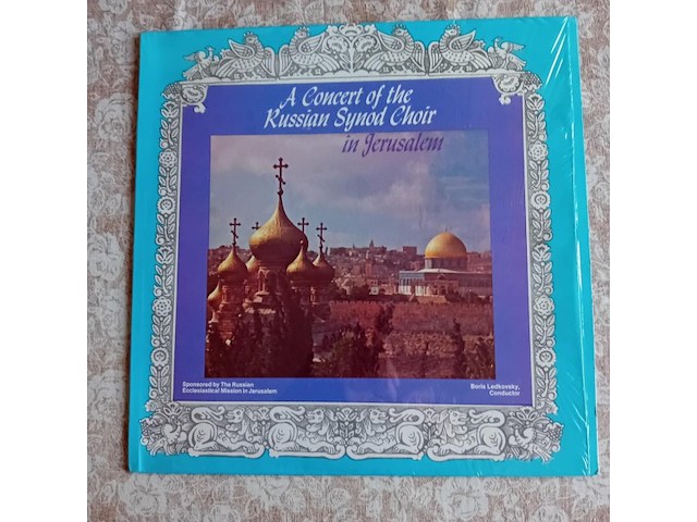 LP Duhovna Muzika - Ruski Crkveni Hor