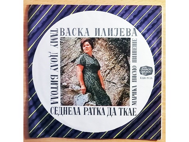 EP folk: VASKA ILIEVA - Sednala Ratka da tkae (`66) VG+