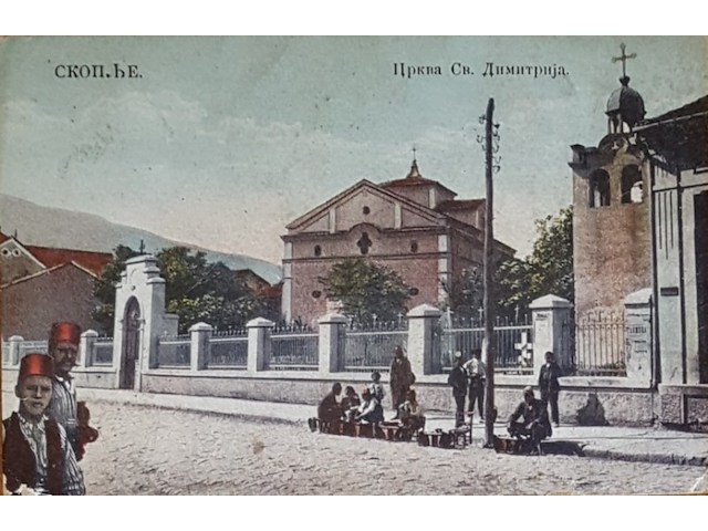Razglednica `SKOPLJE` Kraljevstvo SHS
