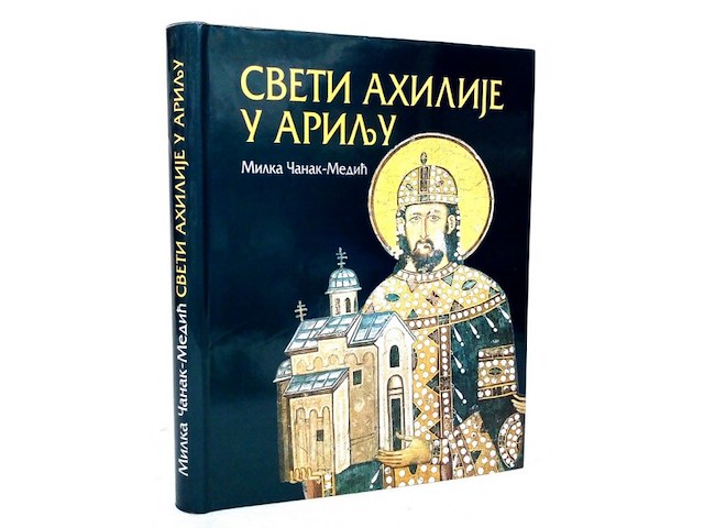 Sveti Ahilije u Arilju - Milka Čanak-Medić