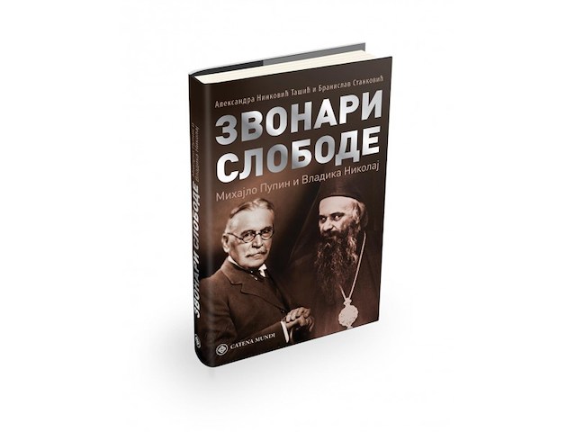 Mihajlo Pupin i Vladika Nikolaj - Zvonari slobode
