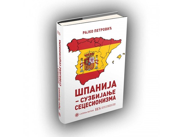 Rajko Petrovic: Spanija - suzbijanje secesionizma