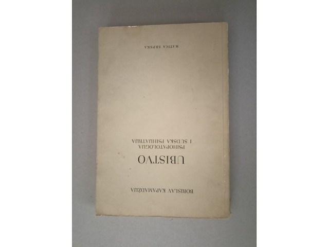 Ubistvo: psihopatologija i sudska psihijatrija, Retko !