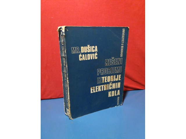 REŠENI PROBLEMI IZ TEORIJE ELEKTRIČNIH KOLA