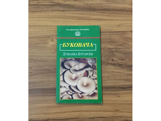 BUKOVAČA  Dušanka Bugarski