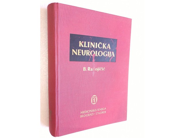 KLINIČKA NEUROLOGIJA -B.RADOJČIĆ