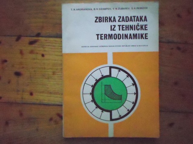 T.N.ANDRIANOVA-ZBIRKA ZADATAKA IZ TEHNIČKE TERMODINAMIK