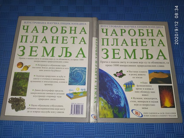 ILUSTROVANA NAUČNA ENCIKLOPEDIJA ČAROBNA PLANETA ZEMLJA