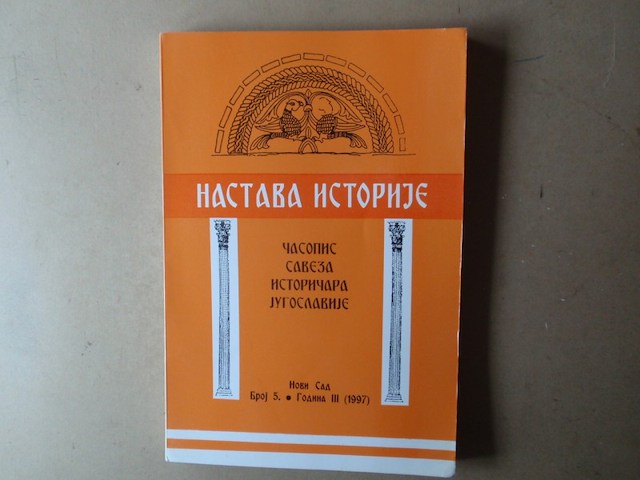 NASTAVA ISTORIJE  5 / 1997 ; Časopis