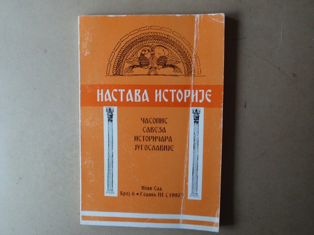 NASTAVA ISTORIJE  6 / 1997 ; Časopis