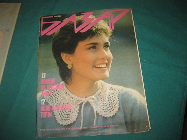 Bazar br. 415 (1980.)