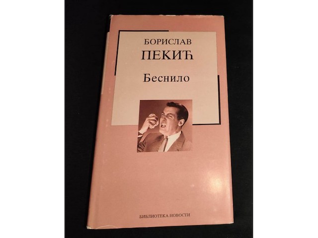 BESNILO/Borislav Pekić