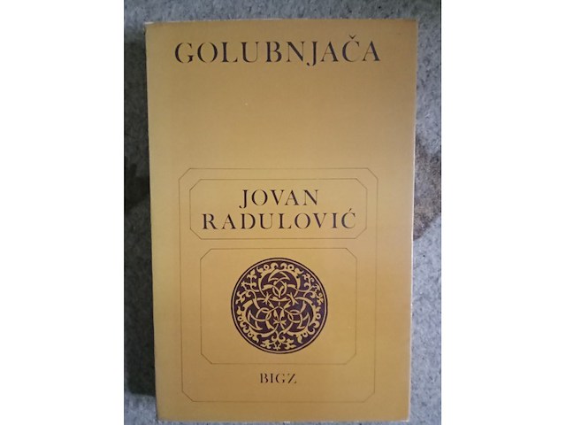Golubnjača - Jovan Radulović