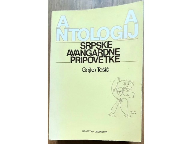 Gojko Tešić, Antologija srpske avangardne pripovetke