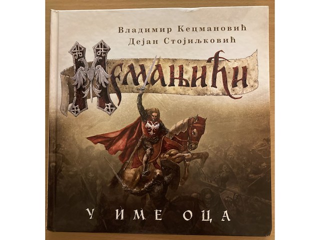 Nemanjići U ime oca Kecmanović Stojiljković