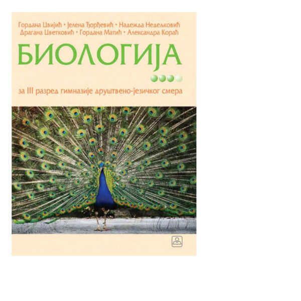 Biologija 3 razred – Udžbenik (Gimnazije društveno-jezički smer) | Zavod za udzbenike 23163