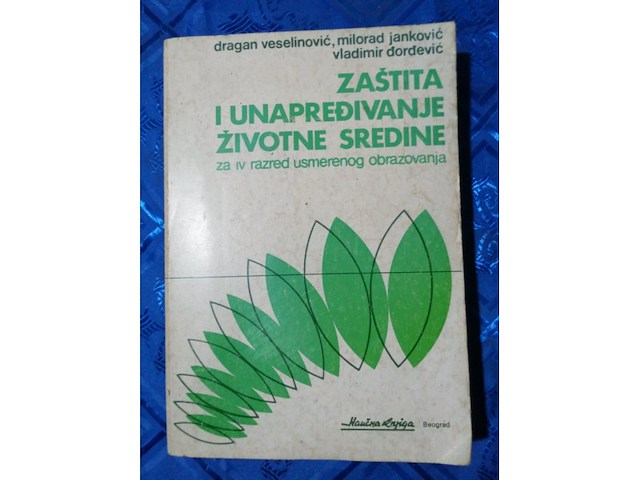 Zaštita i unapređenje životne sredine - Đorđević