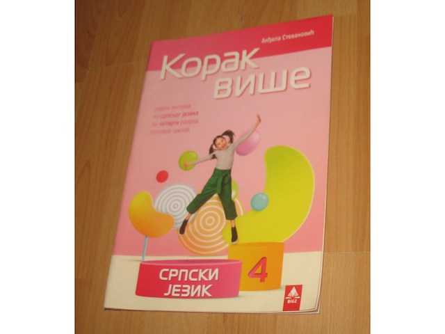4. KORAK VISE 4 BIGZ SRPSKI JEZIK