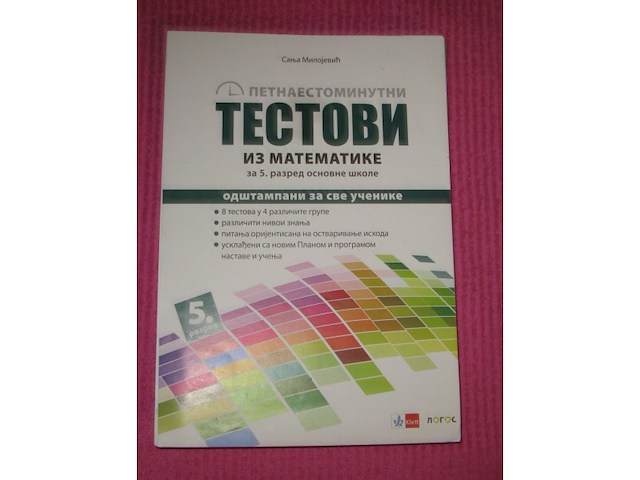 PETNAESTOMINUTNI TESTOVI IZ MATEMATIKE ZA 5. RAZRED