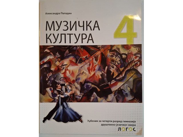 Muzička kultura 4 - Aleksandra Paladin