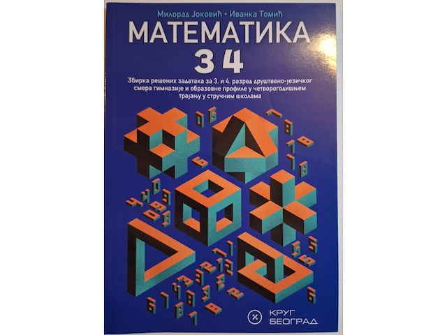 Matematika 3-4 - M.Joković, I. Tomić