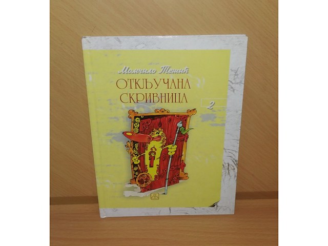 OTKLJUČANA SKRIVNICA - MOMČILO TEŠIĆ