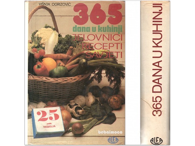 365 DANA U KUHINJI - Višnja Ogrizović