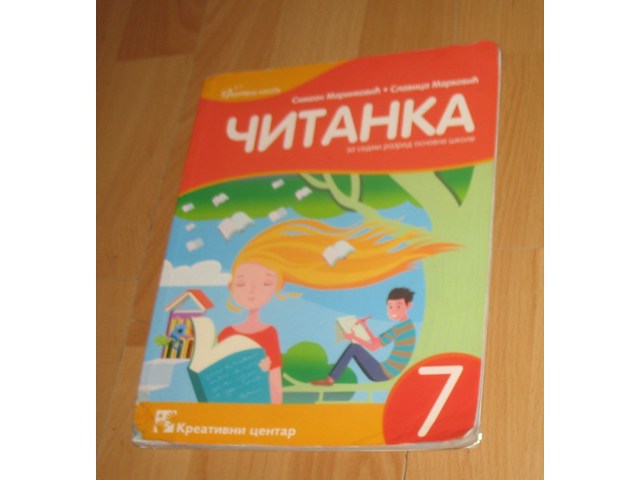 7. CITANKA 7 KREATIVNI CENTAR