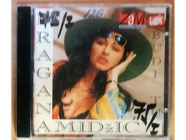CD folk: DRAGANA AMIDŽIĆ - Budi tu (1997) ODLIČAN