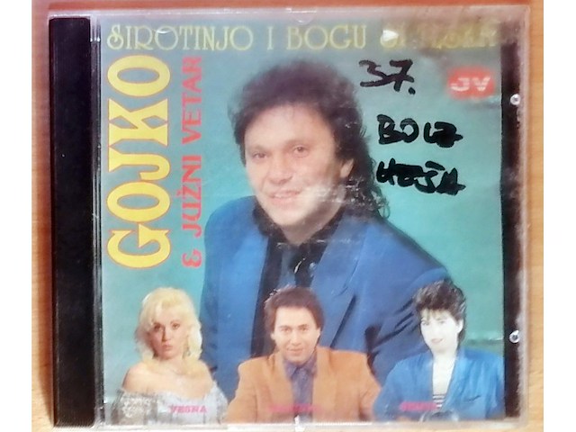 CD folk: GOJKO, ŠEMSA &; JUŽNI VETAR - Sirotinjo (1995)