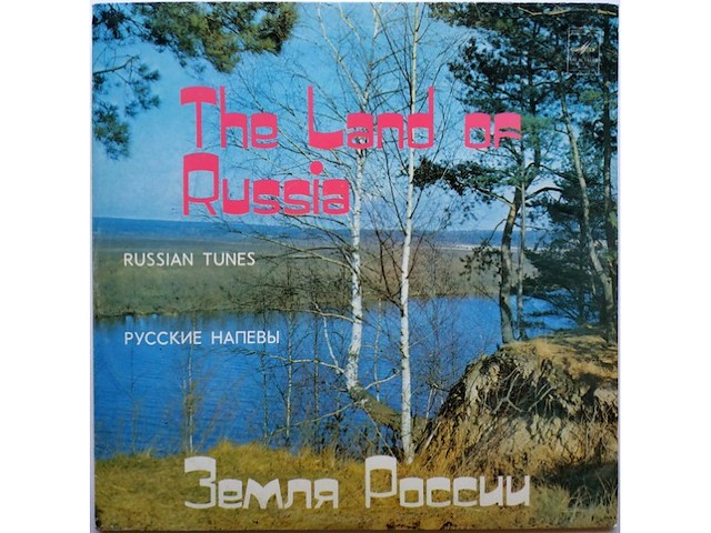 The Land Of Russia (Russian Tunes) LP Mint