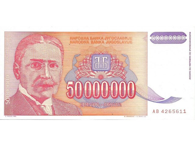 Jugoslavija 50.000.000 dinara 1993. AUNC