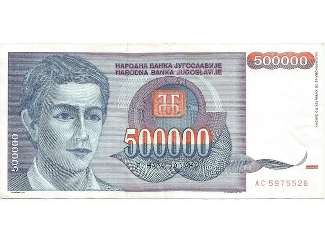 Jugoslavija 500.000 dinara 1993. VF++