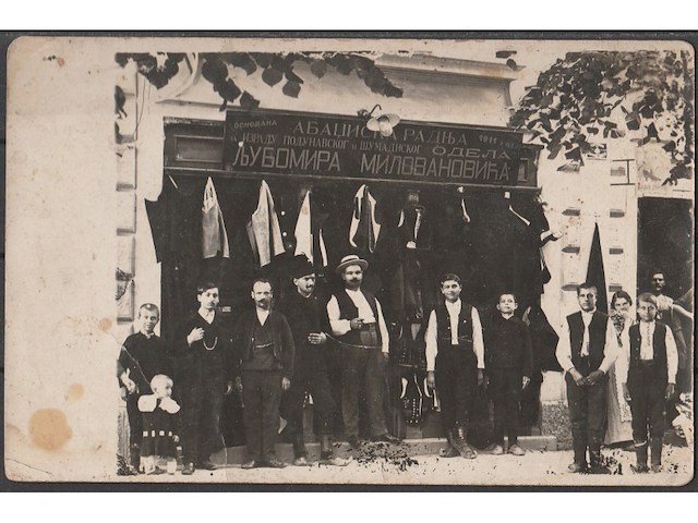 Abadziska radnja - Ljubomira Milovanovica 1911