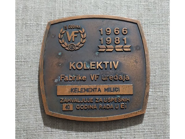 PLAKETA, ELEKTRONSKA INDUSTRIJA NIŠ, FABRIKA VF UREĐAJA