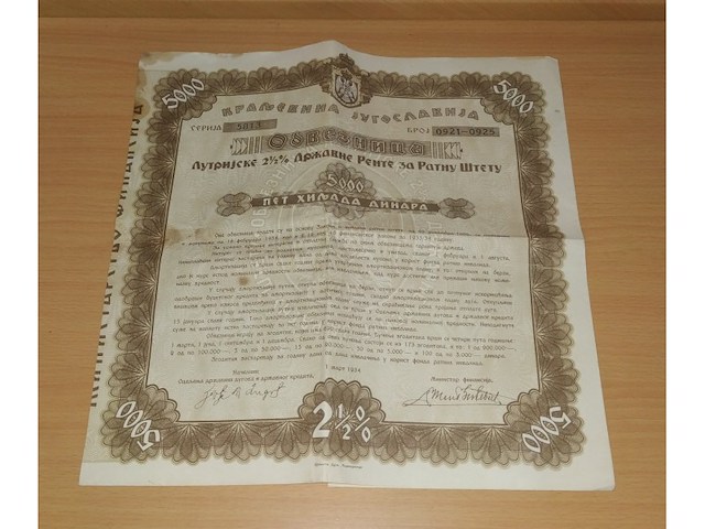 OBVEZNICA 5000 DINARA KRALJEVINA