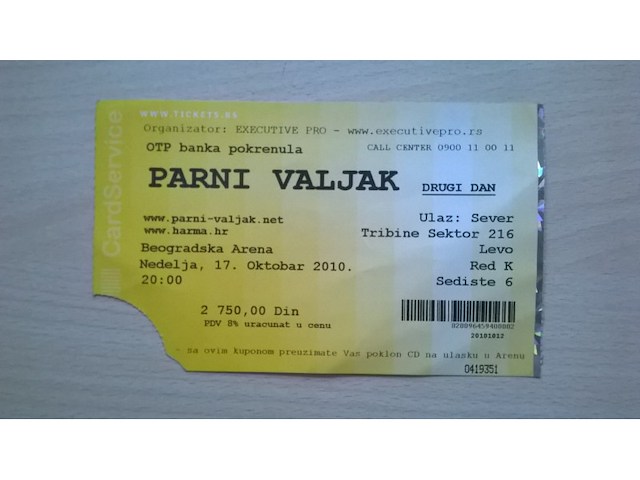 Ulaznica PARNI VALJAK 17.10.2010.