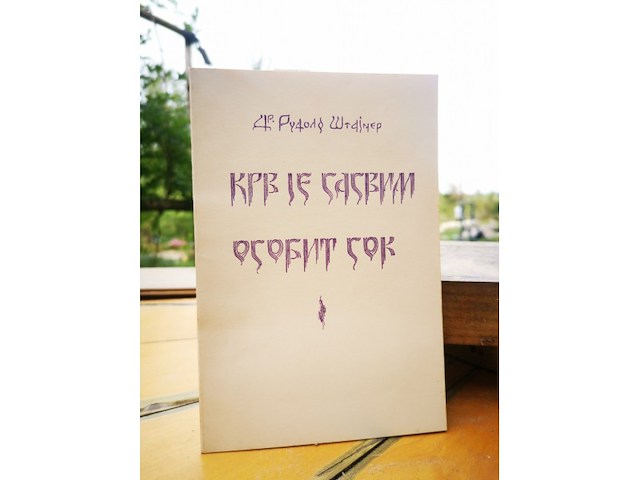 Krv je sasvim osobit sok - Dr. Rudolf Štajner